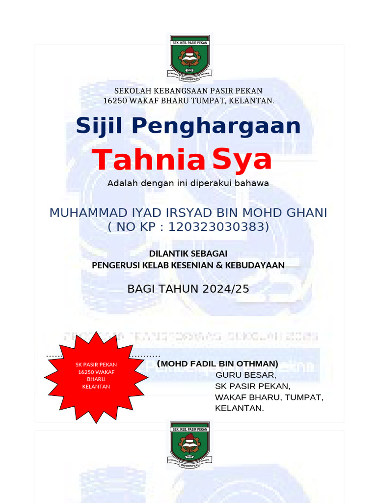 Sijil Koku (1) | PDF