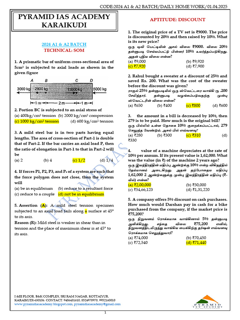 Homework Key For 2024 A1 & A2 Batches (01.04.2025) | PDF
