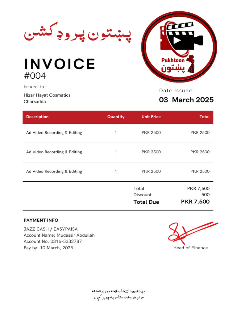 Hizar Hayat Cosmatics Inv4 | PDF
