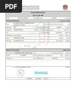 NIDA Application Form 2A Overview | PDF | Identity Document ...