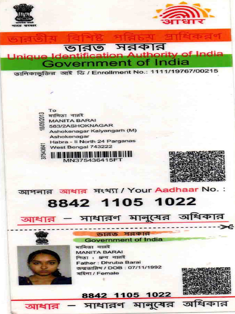 aadhar_imresizer | PDF