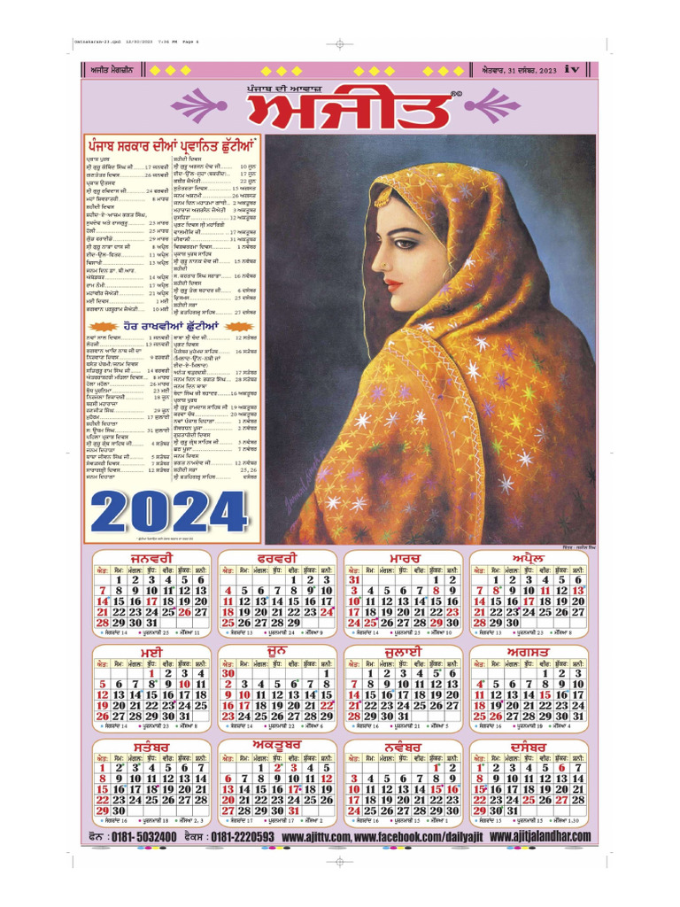 New Cal 2024 | PDF