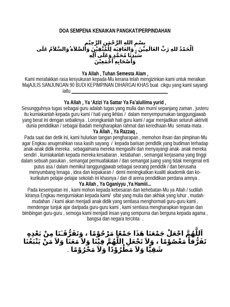 DOA SEMPENA PERPINDAHAN CIKGU AMIN | PDF