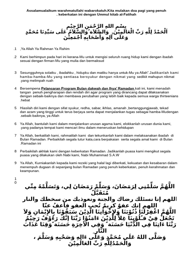 Doa Pelancaran Bulan Dakwah Dan Ihya' Ramadan | PDF