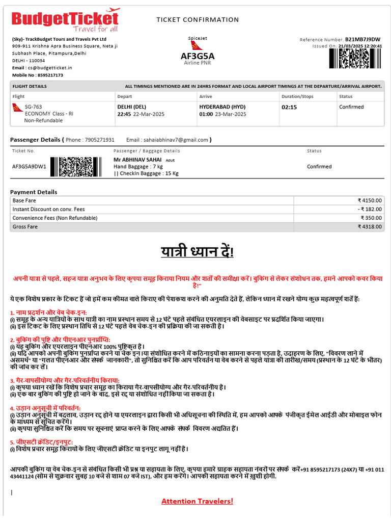 Undefined Undefined | PDF | Aviation