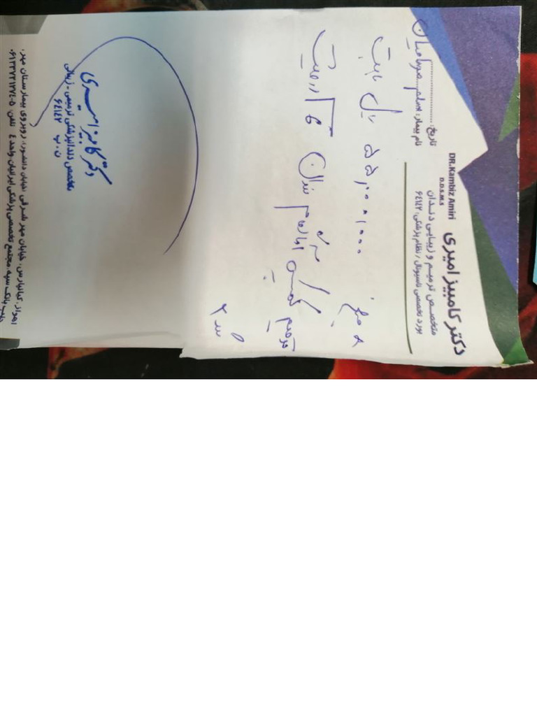 3ea03a2d-e050-45f9-8a48-5d096ab957bb (1) | PDF