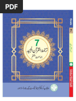 Rewards Catalogue | PDF