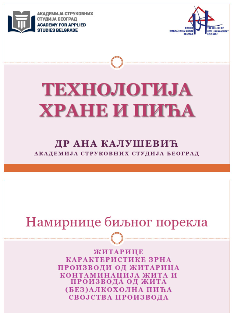 THP23 Zitarice | PDF