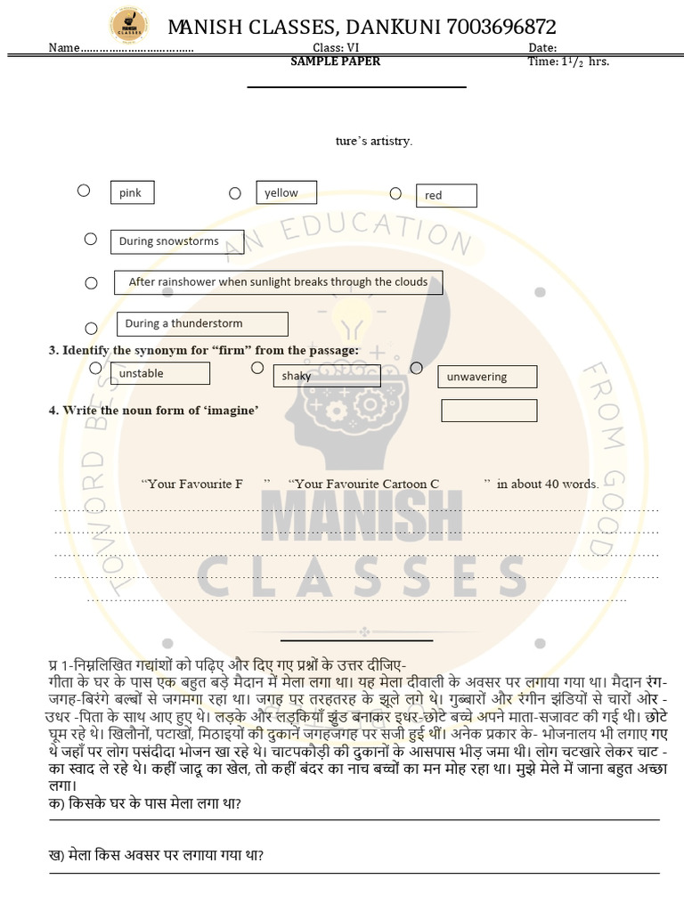Sample ADMISSION TEST PAPER CLASS VI | PDF