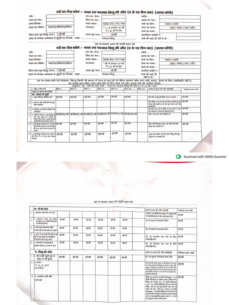 anganwadi forms | PDF