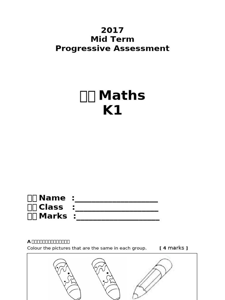 Midterm Assessment Maths k1 BCBI | PDF | Mathematics