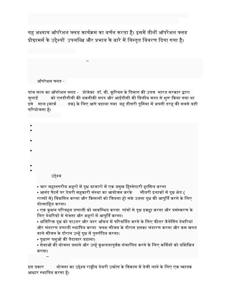 11 Operation Flood PDF | PDF