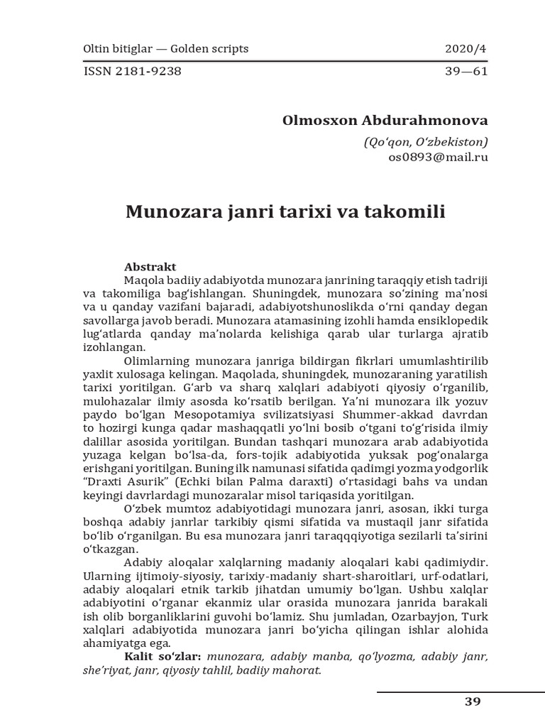 Munozara Janri Tarixi Va Takomili | PDF