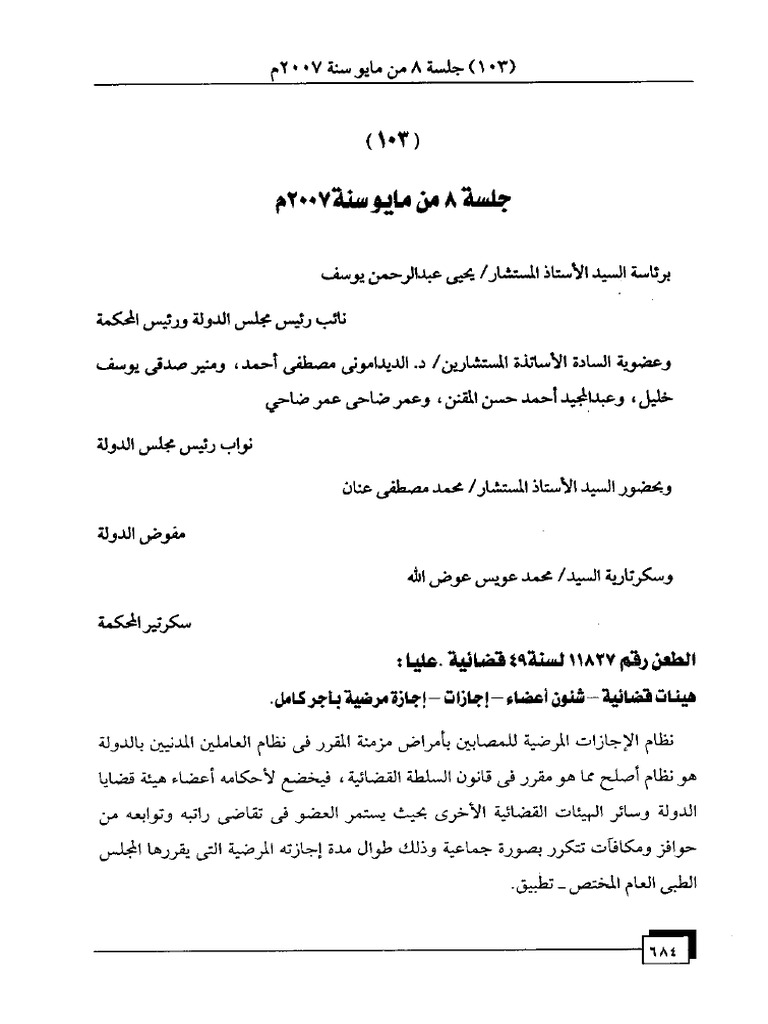 69572 | PDF