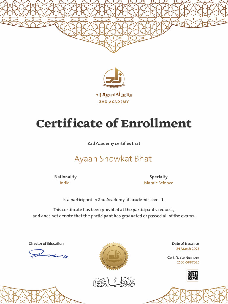 Certificate of Enrollment | PDF