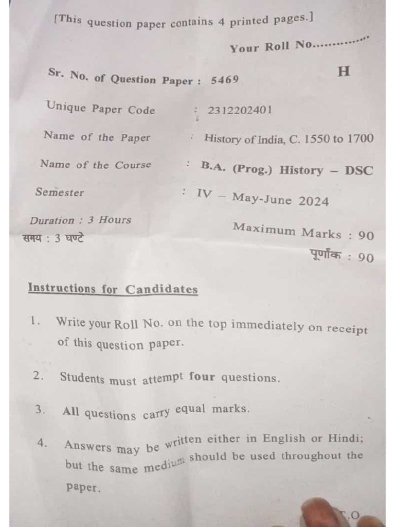 His DSC 1550-1700 Sem 4 Ques PPR | PDF