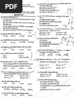 Udvash HSC Eng 1st Model Test Question With Answer 2025 (8 Set) | PDF ...