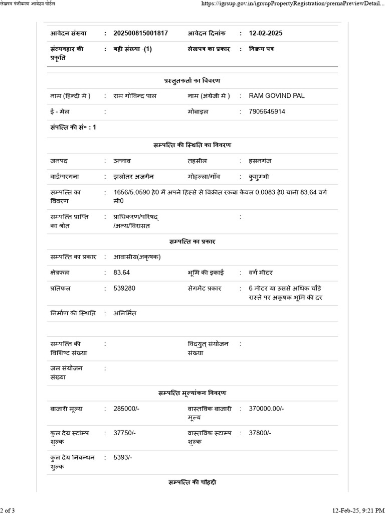 Ram Govind Pal - :: 7905645914 | PDF