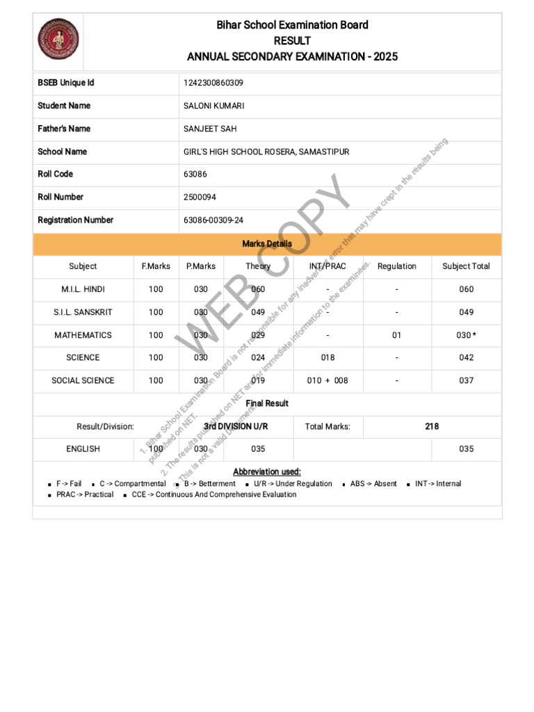 Secondary Annual Result 2025 | PDF | Vocational Education | Secondary ...