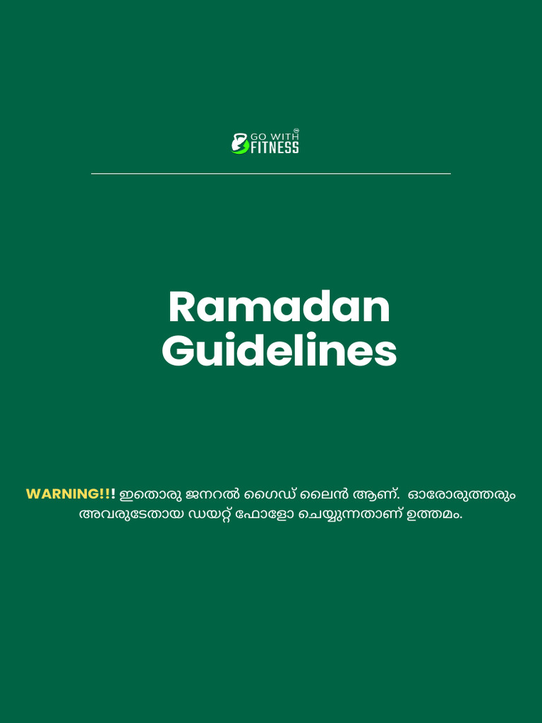 Ramadan Guidelines 2025 PDF | PDF
