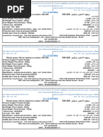 Lakkis Farm Menu and Prices PDF | PDF | Lamb And Mutton | Meat