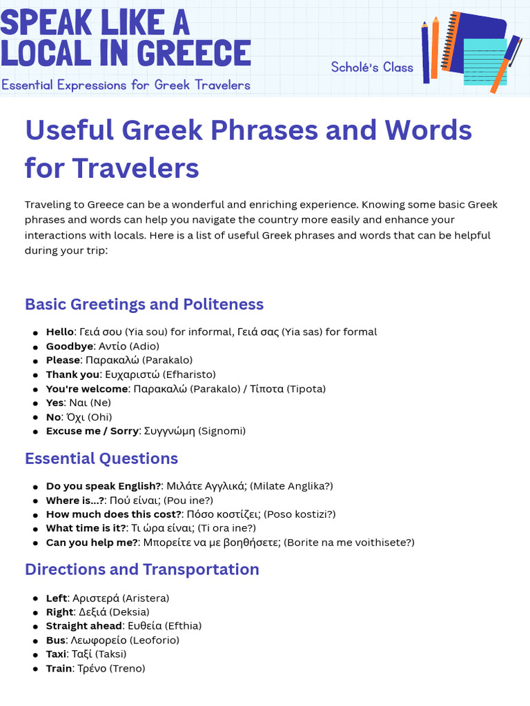 Essential Greek Phrases for Travelers | PDF