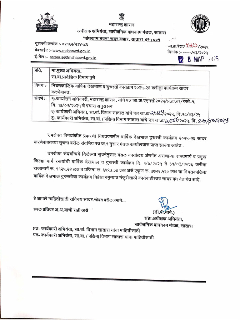 AMC Program 25-26 - To CE Office | PDF