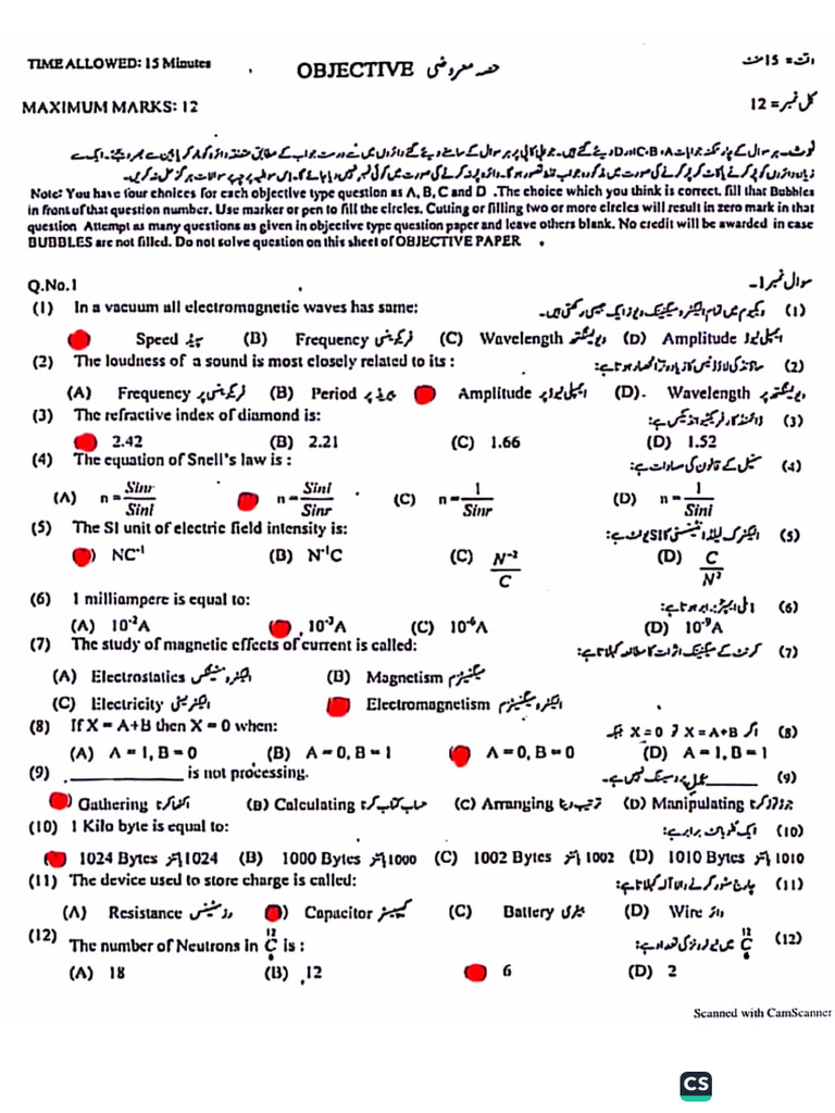 Physics 10th MCQs | PDF