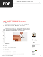 視覺路徑 (Visual Pathway) - 小小整理網站 Smallcollation | PDF