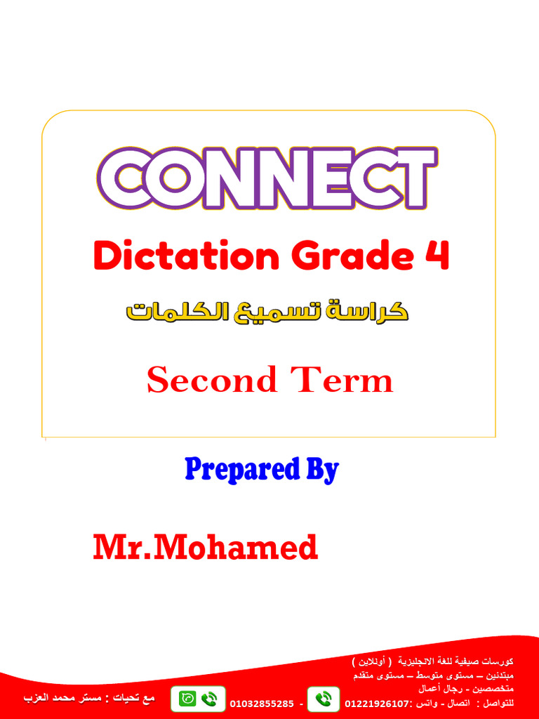 Unit 7 - Dictation Interactive L .1 | PDF