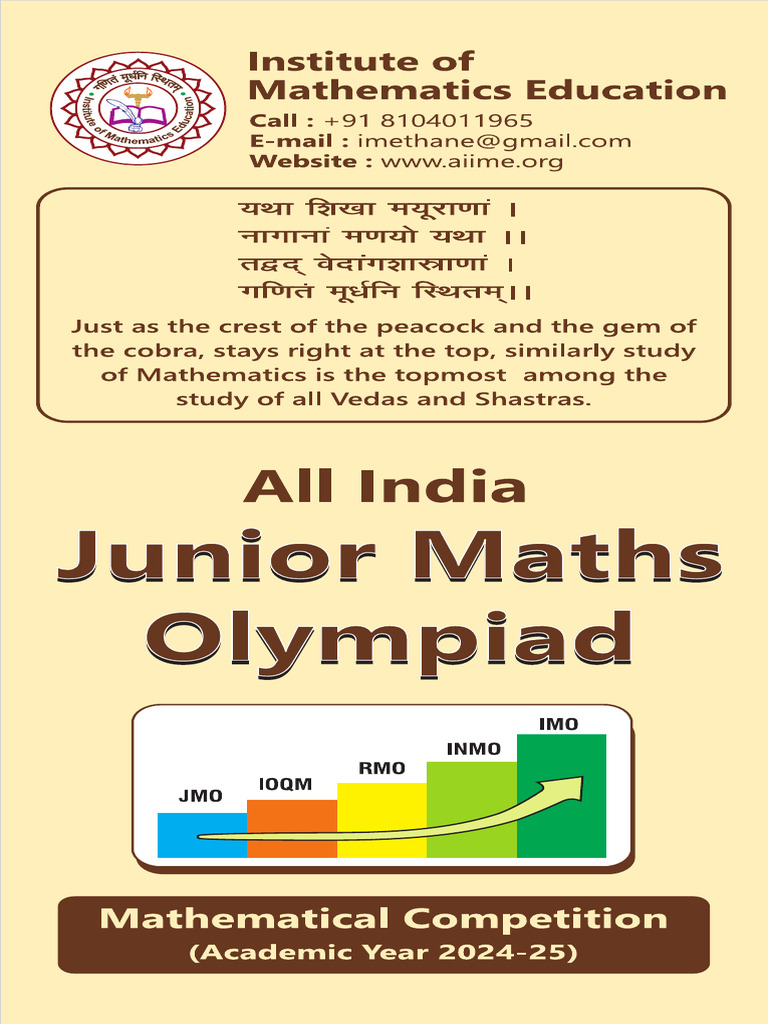 1 - Information e Brochure - JMO 2025 | PDF