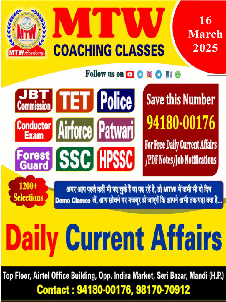 16 March 2025 Current Affairs MTW | PDF