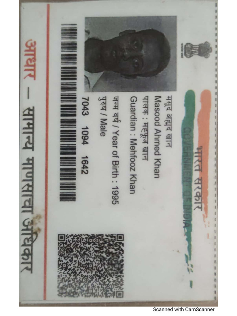 Adhar Card | PDF