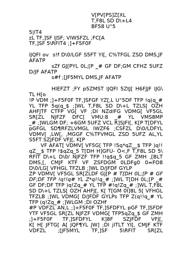 guj typing letter | PDF
