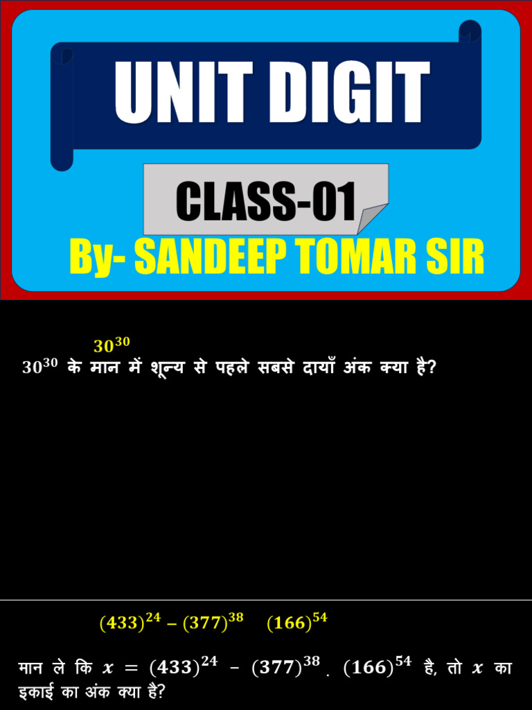 Unit Digit by Sandeep Tomar Sir | PDF
