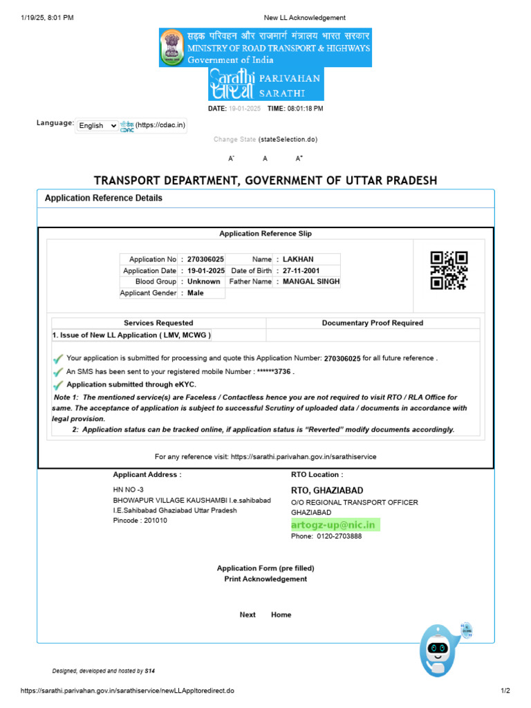 New LL Acknowledgement LAKHAN | PDF