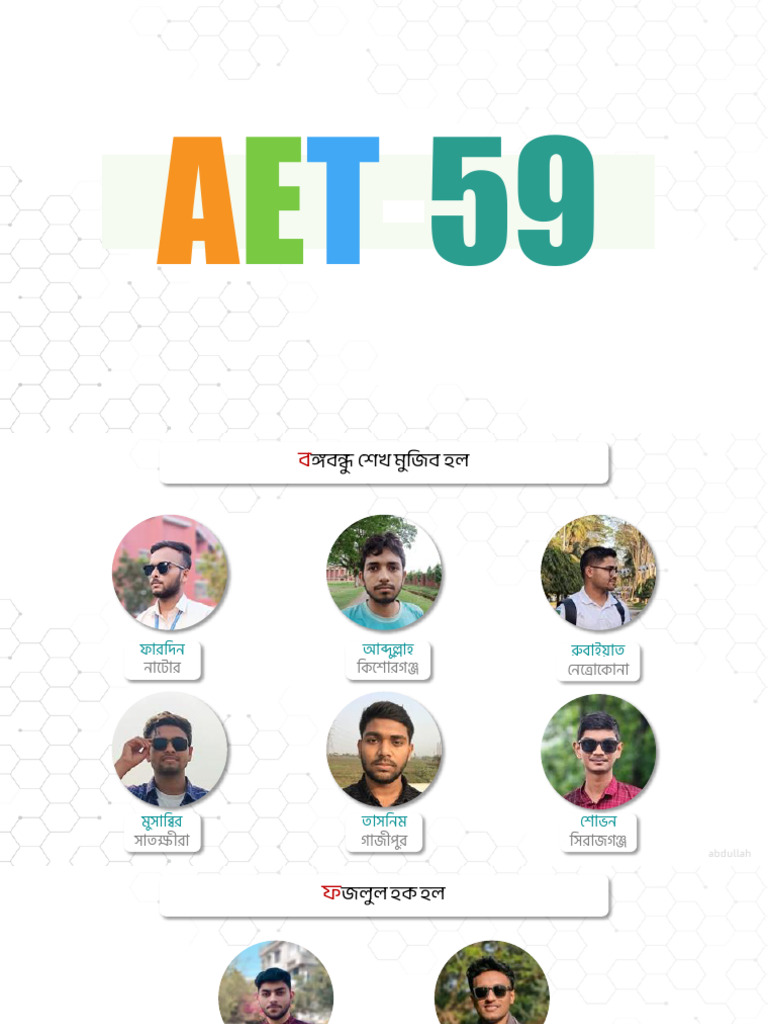 AET-Boy-1-1 | PDF