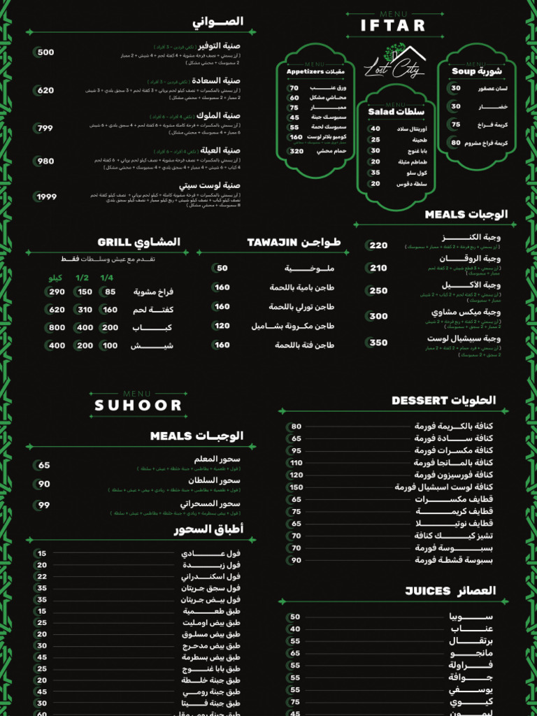 Menu Iftar Lost 2025 | PDF