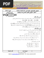 DZ Exams 4AM Math Solutions | PDF