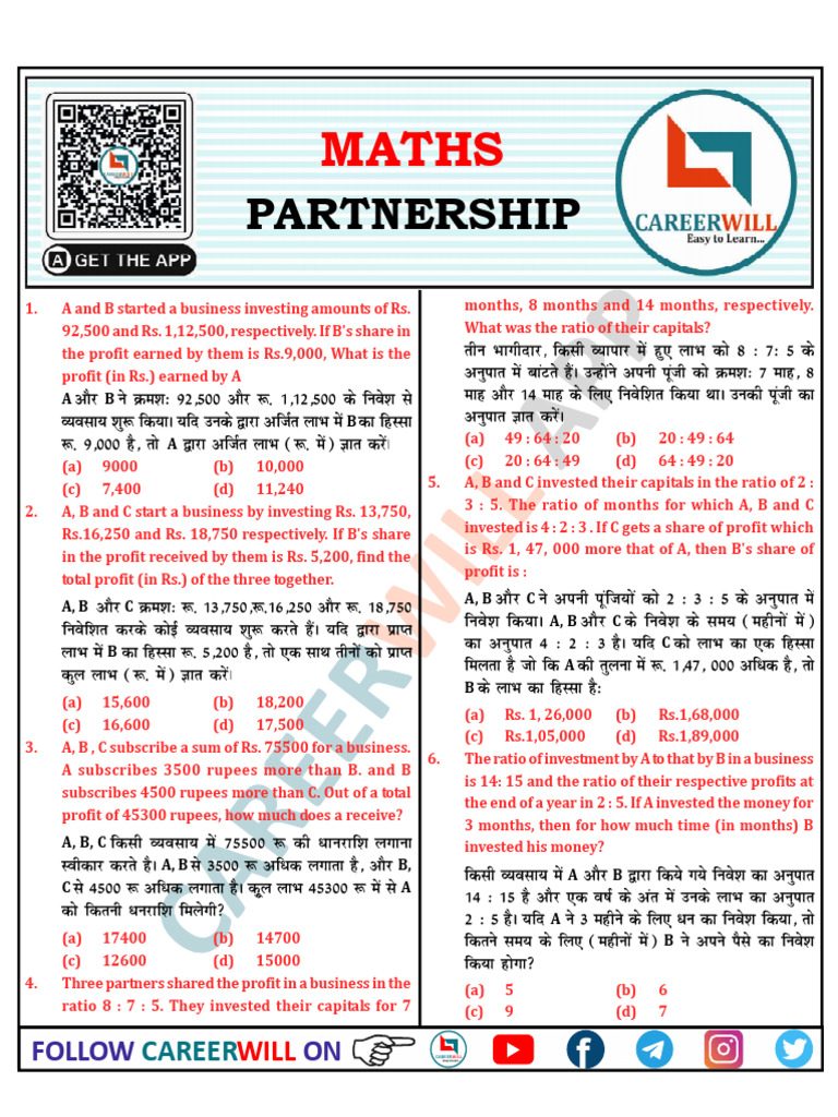 Partnership Profit Sharing Problems | PDF