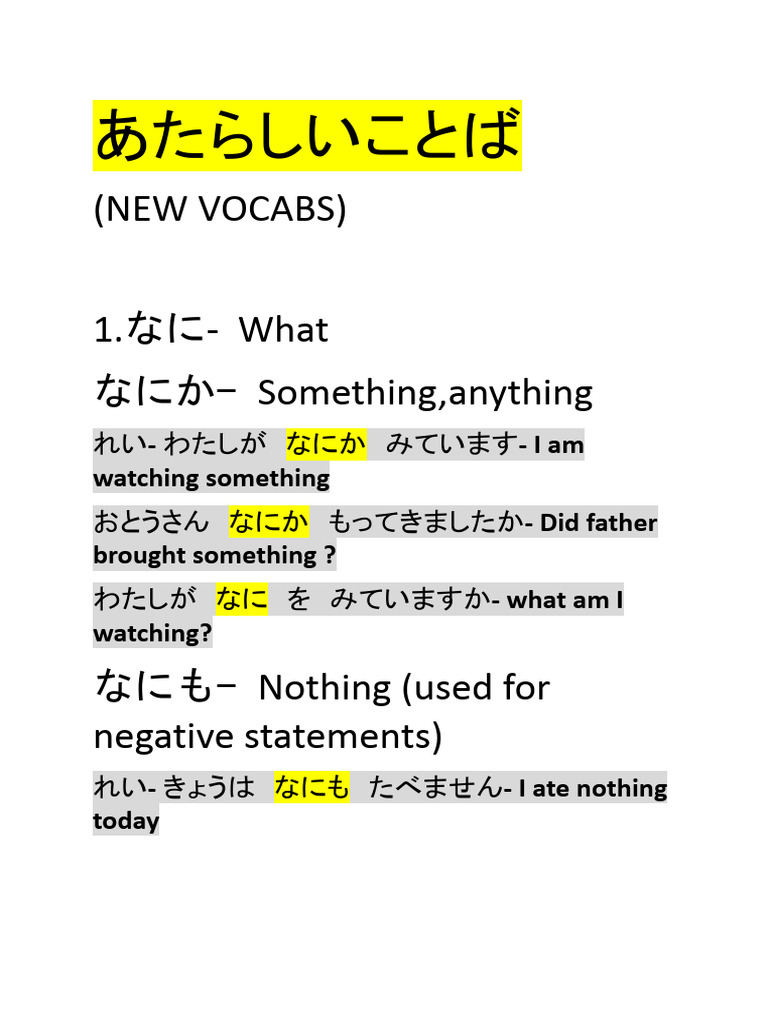 Nani Verbs (Japanese) | PDF