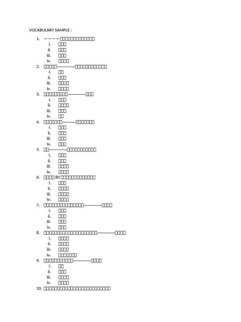 Vocabulary Sample | PDF