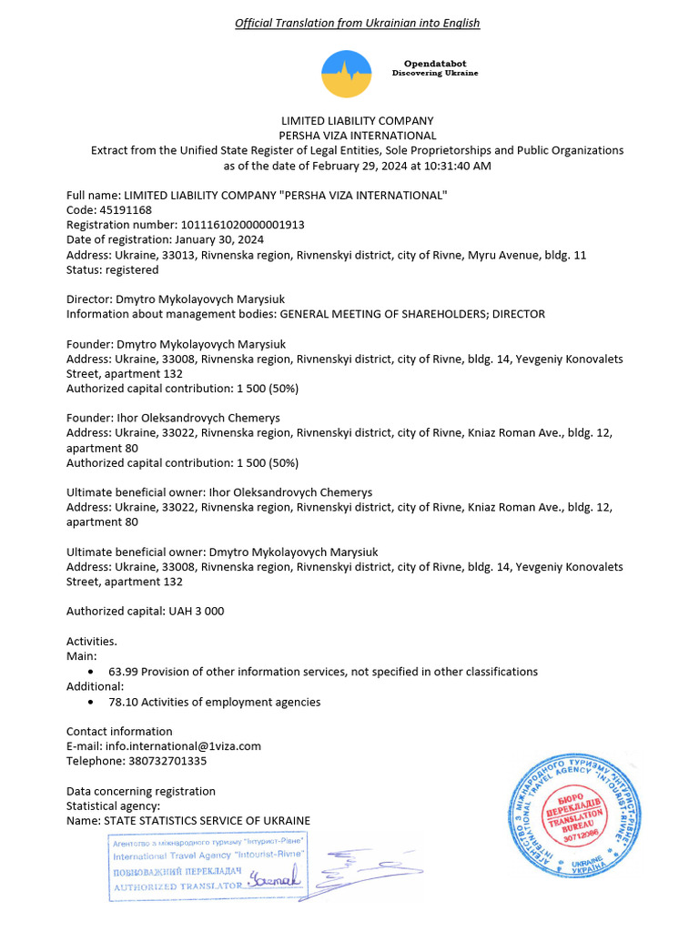 Витяг ENG | PDF | Limited Liability Company | Private Law