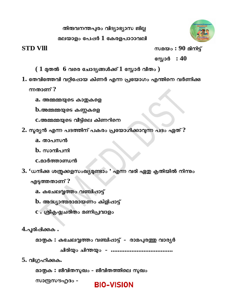 BIO - VISION - STD VIII Malayalam | PDF