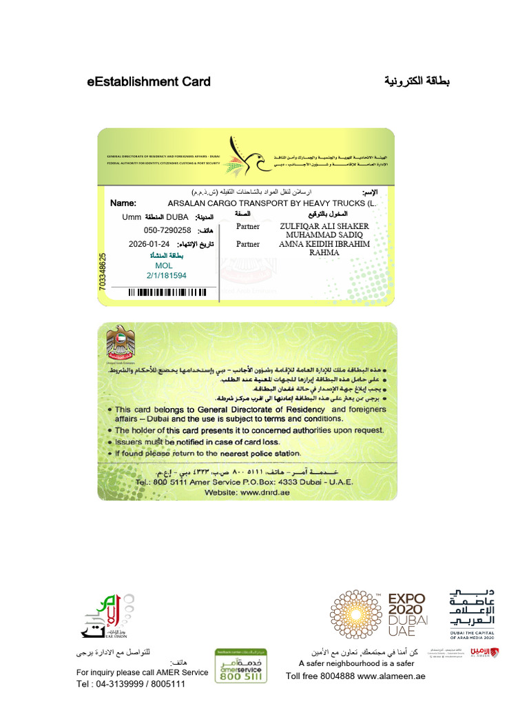 2026 Establishment Card | PDF