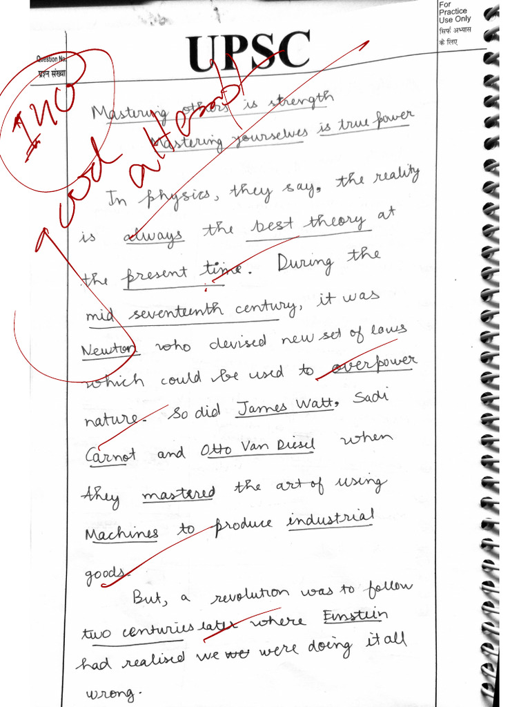 Wqwrirwn Arjun | PDF