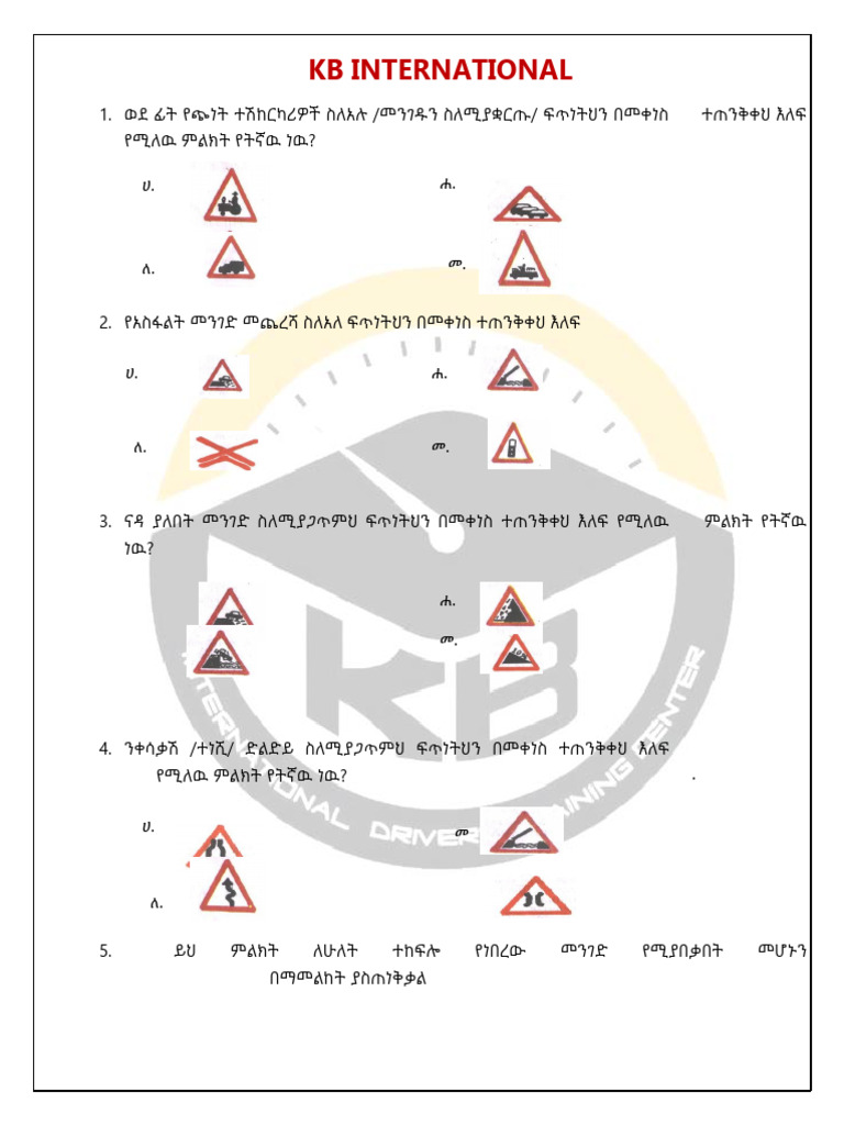 KB International | PDF