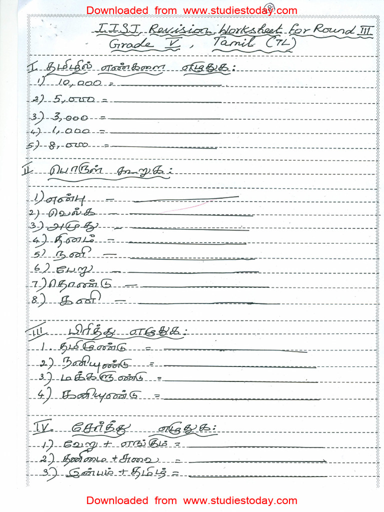 CBSE Class 5 Tamil Worksheet 3 | PDF
