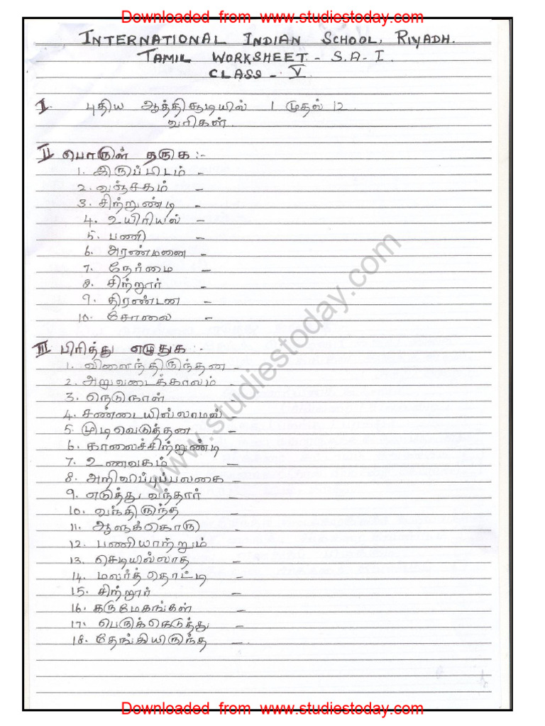 CBSE Class 5 Tamil Worksheet 7 | PDF
