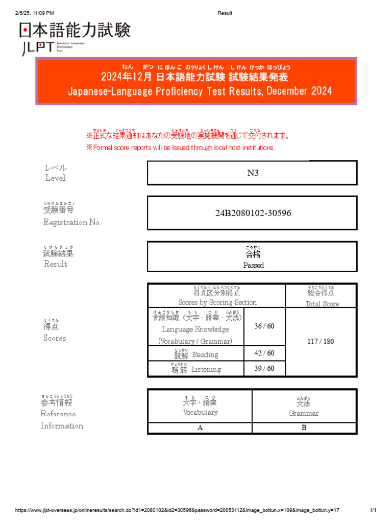 JLPT N3 | PDF